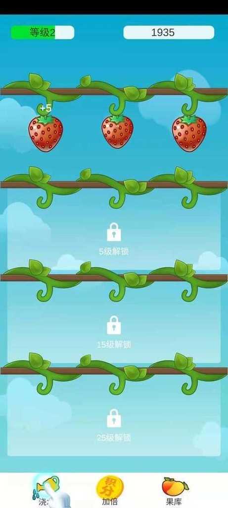 全民水果红包版图标