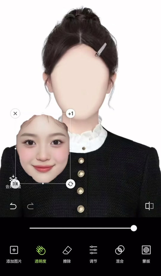 如何p图换脸图标