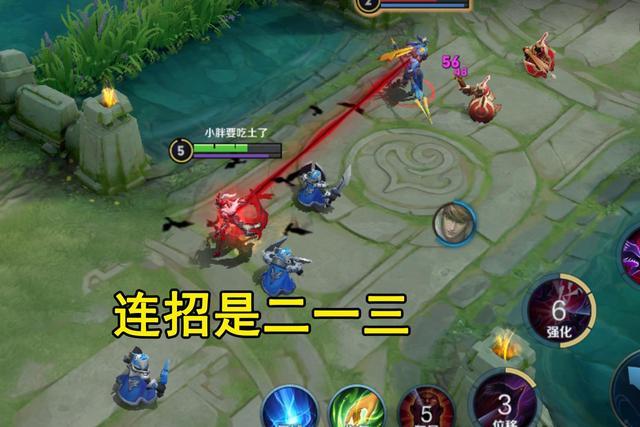 王者荣耀芈月连招截图