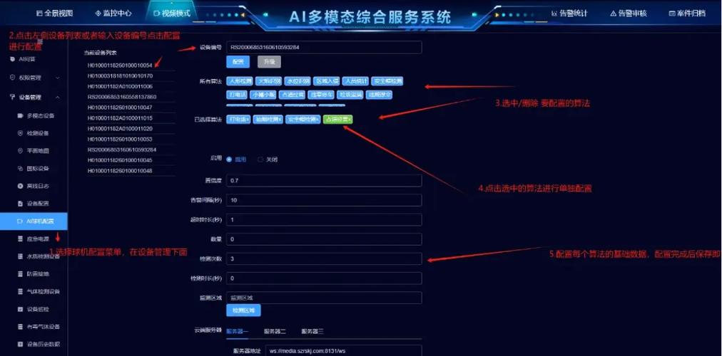 用户状态异常图标