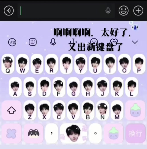 带声音的键盘皮肤图标