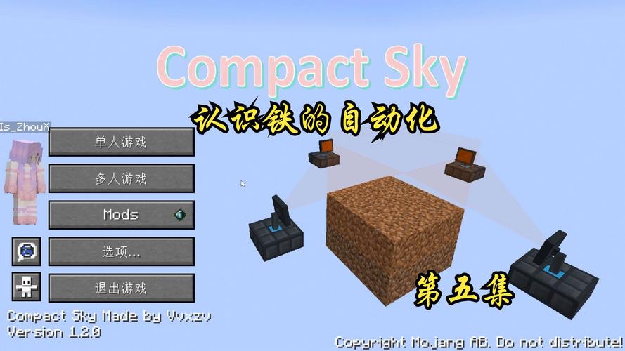 我的世界空岛怎么弄铁图标