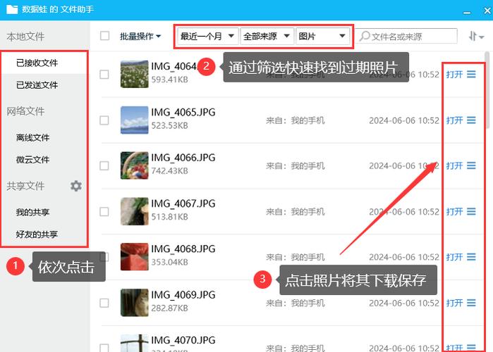 qq过期的视频怎么恢复图标