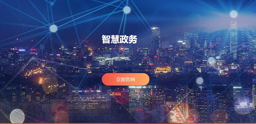易码平台登录