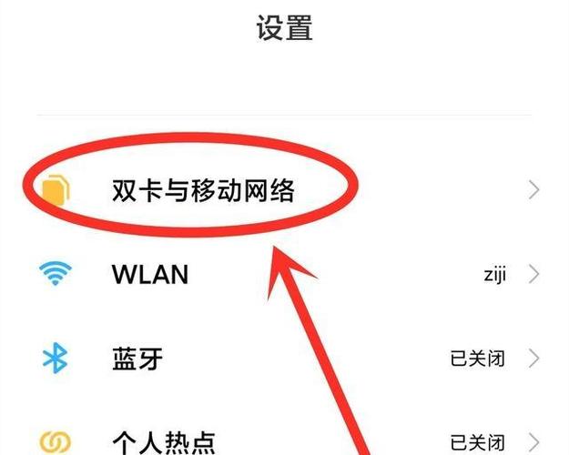 oppo手机上的hd关闭好还是开启好截图