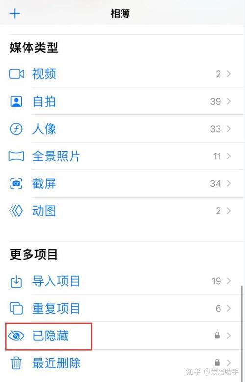 苹果锁屏不显示照片图标