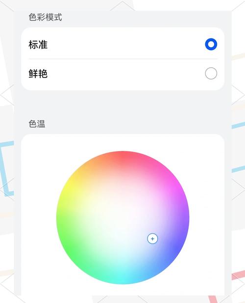 华为状态栏颜色图标