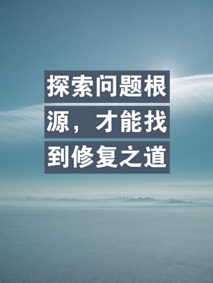 文件系统错误图标