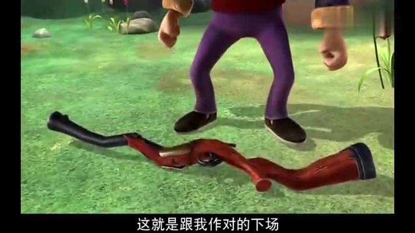 光头强枪能打死人吗图标