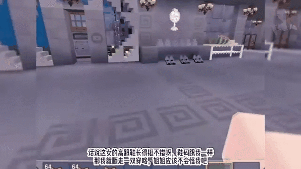 迷你世界女仆酒店拍戏图标