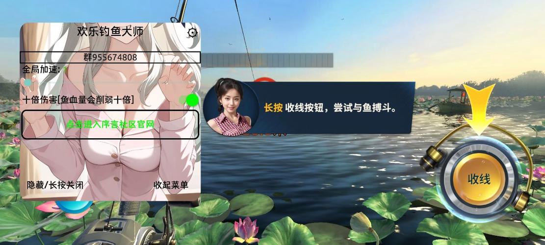 欢乐钓鱼大师破解版内置菜单图标