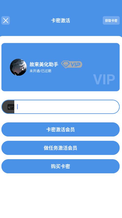 平板横屏软件不能显示全屏图标