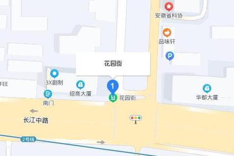 花园街在哪里截图