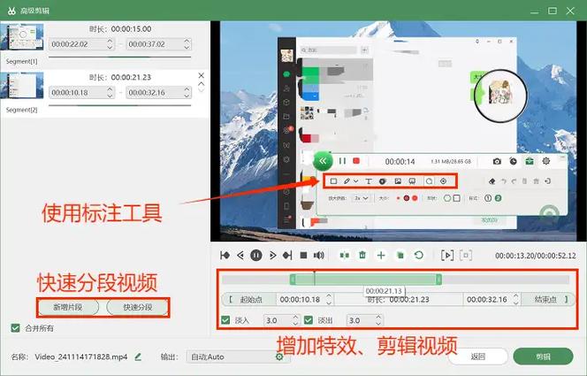 怎么录制微信聊天记录图标