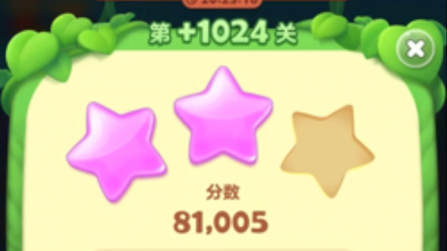 精英关123关攻略视频图标