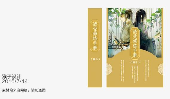 渣受修炼手册截图