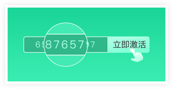 人卫图书增值服务激活码共享图标