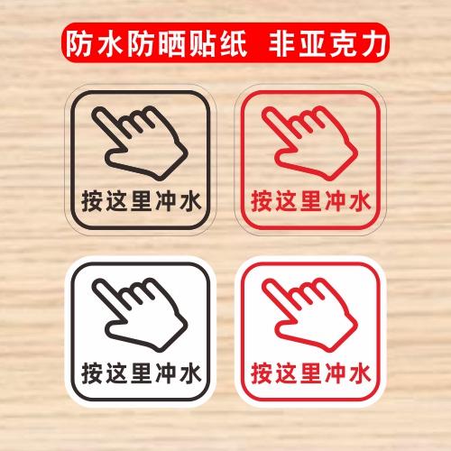 按一下按钮图标