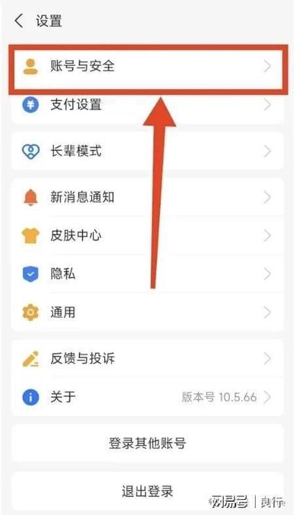 支付宝邮箱改不了手机号登录图标