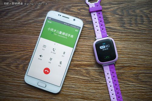 小天才手表来电铃声图标