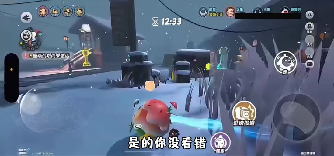 蛋仔派对逃出惊魂夜逆风翻盘图标