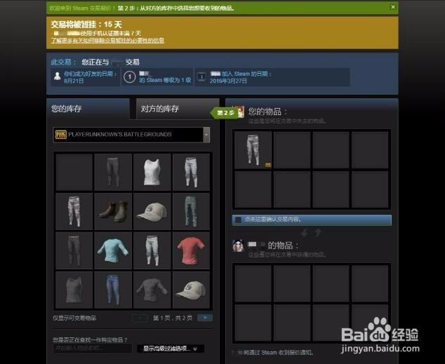 steam暂挂能卖出去吗图标