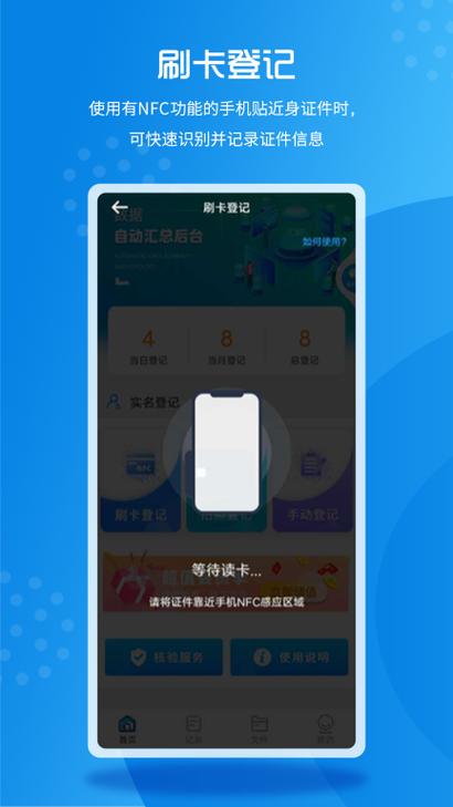 怎么才能不绑定银行卡实名认证图标