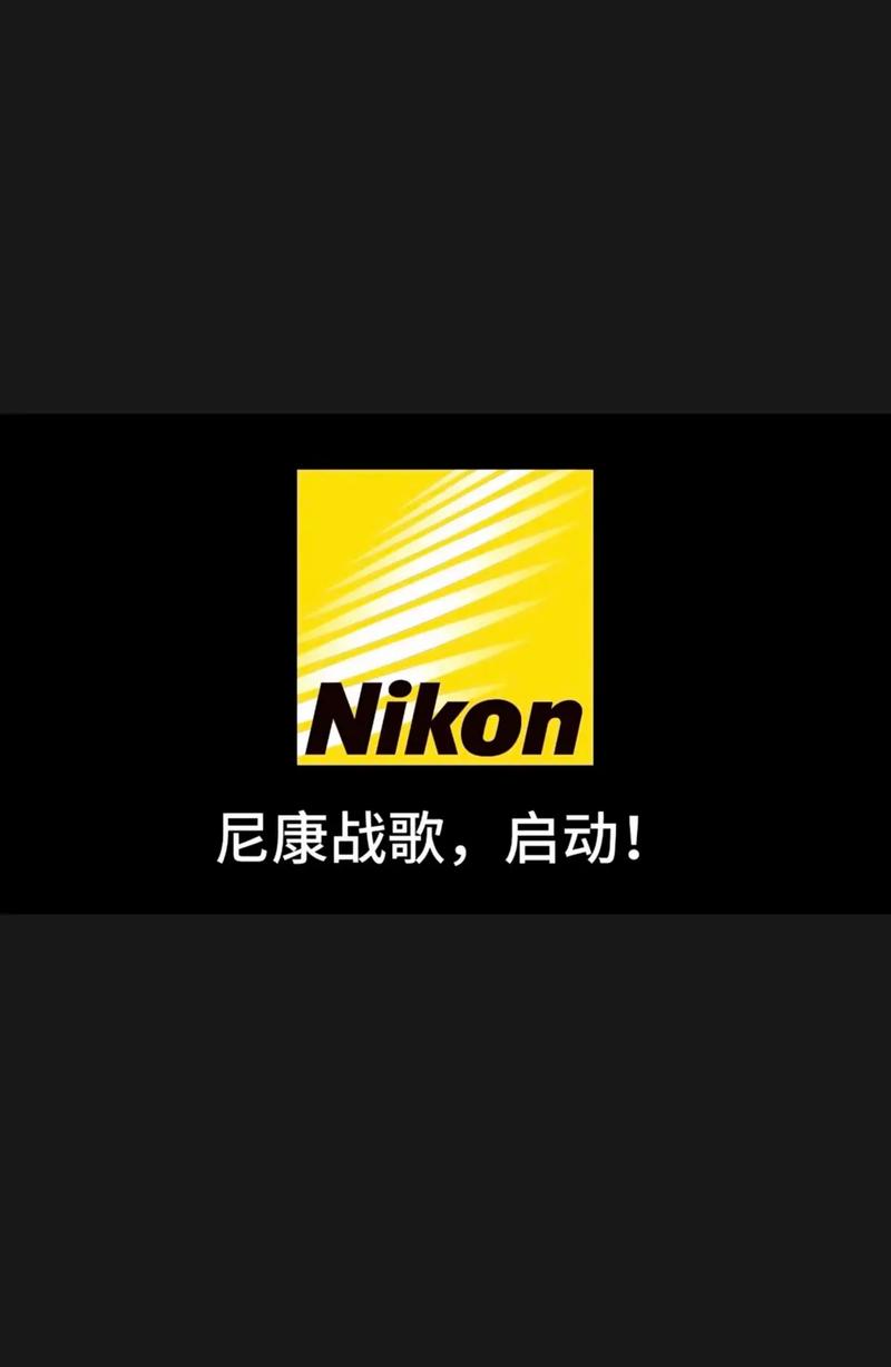 尼康d3200使用说明书图标