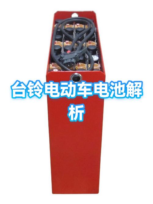 台铃铅酸电池建议买吗图标