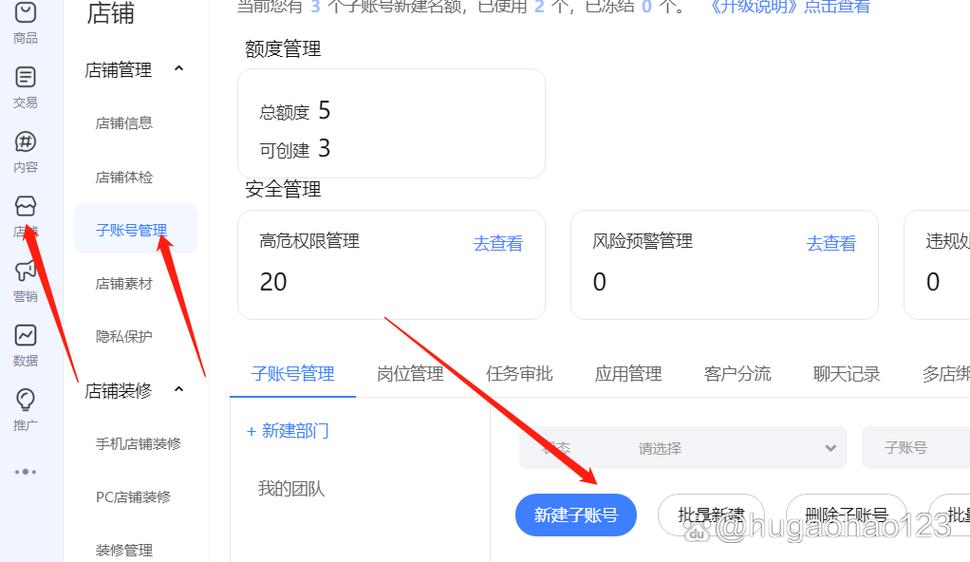 淘宝账户多久不用会被注销图标