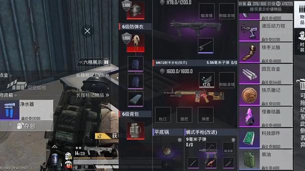 和平精英单点怎么快截图