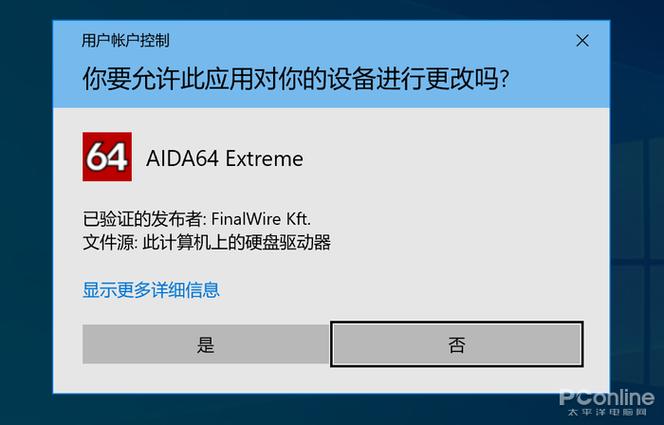 win10一按键盘各种弹出窗口图标