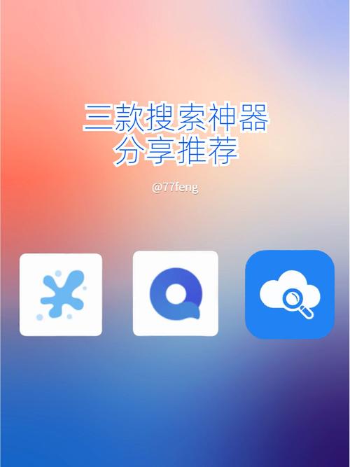 壹点智搜图标
