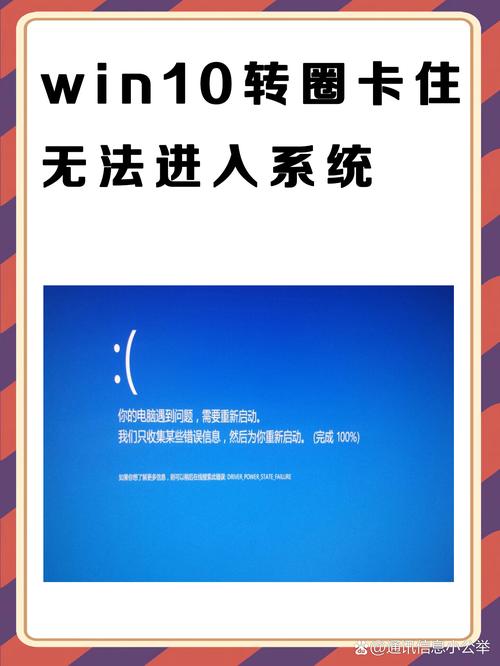 pe加载完无法进入系统图标