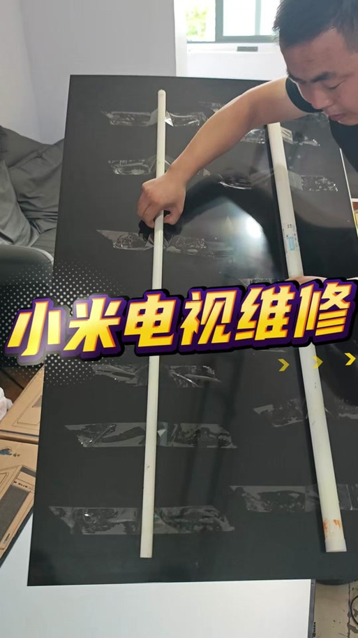 小米4a55寸电视拆解