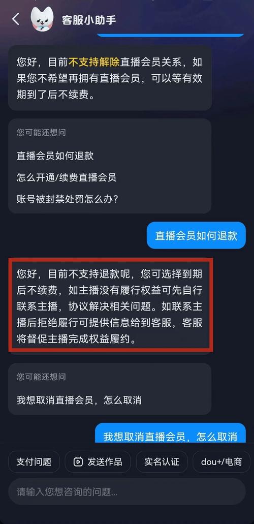 全民K歌人工客服怎么联系图标