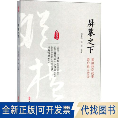 手机屏幕朝下摔在地上黑屏图标