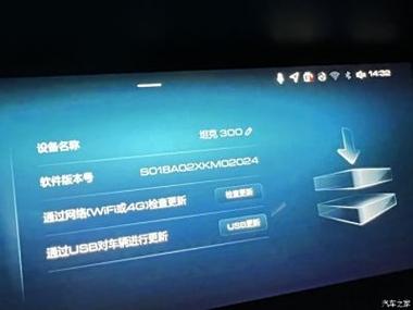 车机导航很卡是什么问题截图