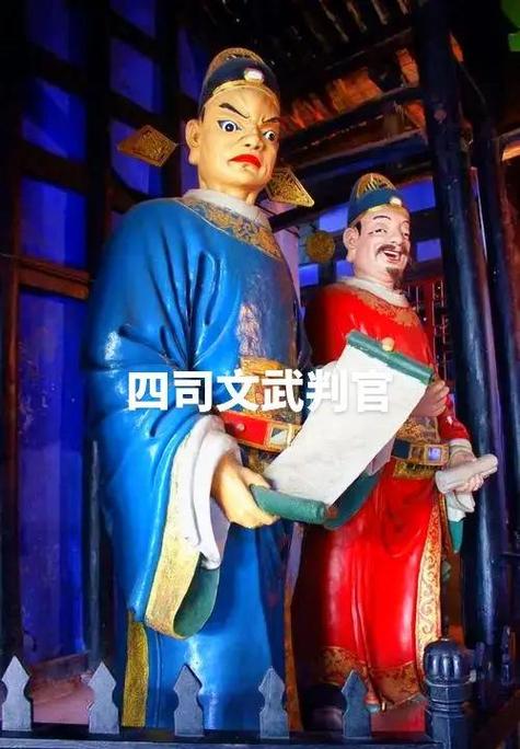地府十二司城隍图标