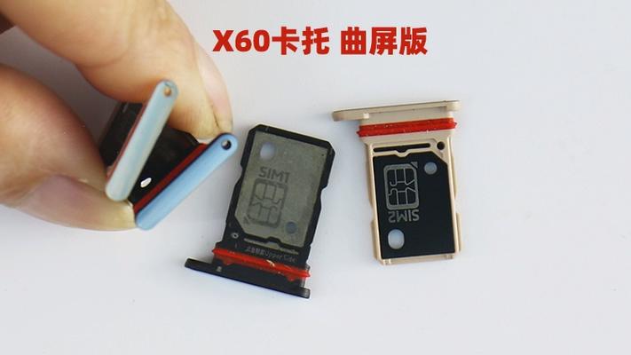 vivo手机卡槽有几个截图