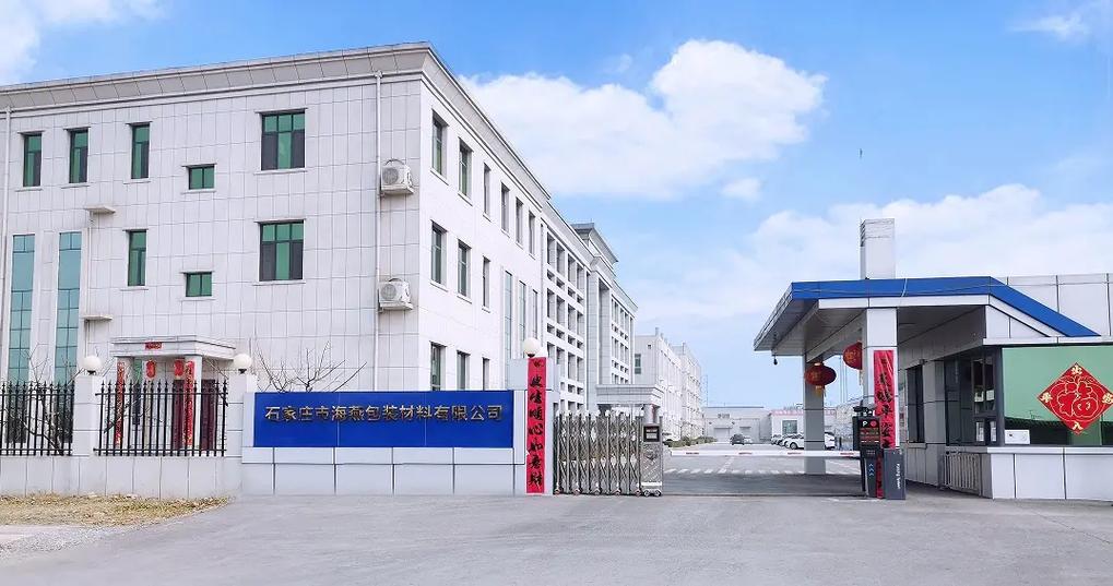 海南海燕梦科技有限公司图标