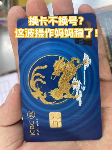 手机卡损坏了怎么换卡不换号截图