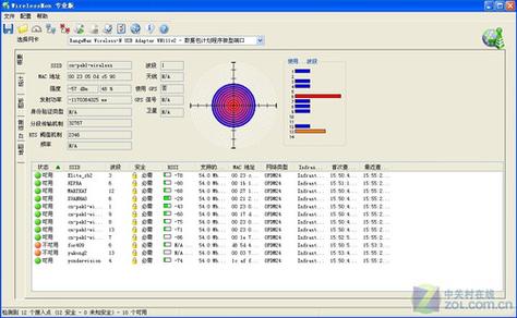 wirelessmon怎么用图解