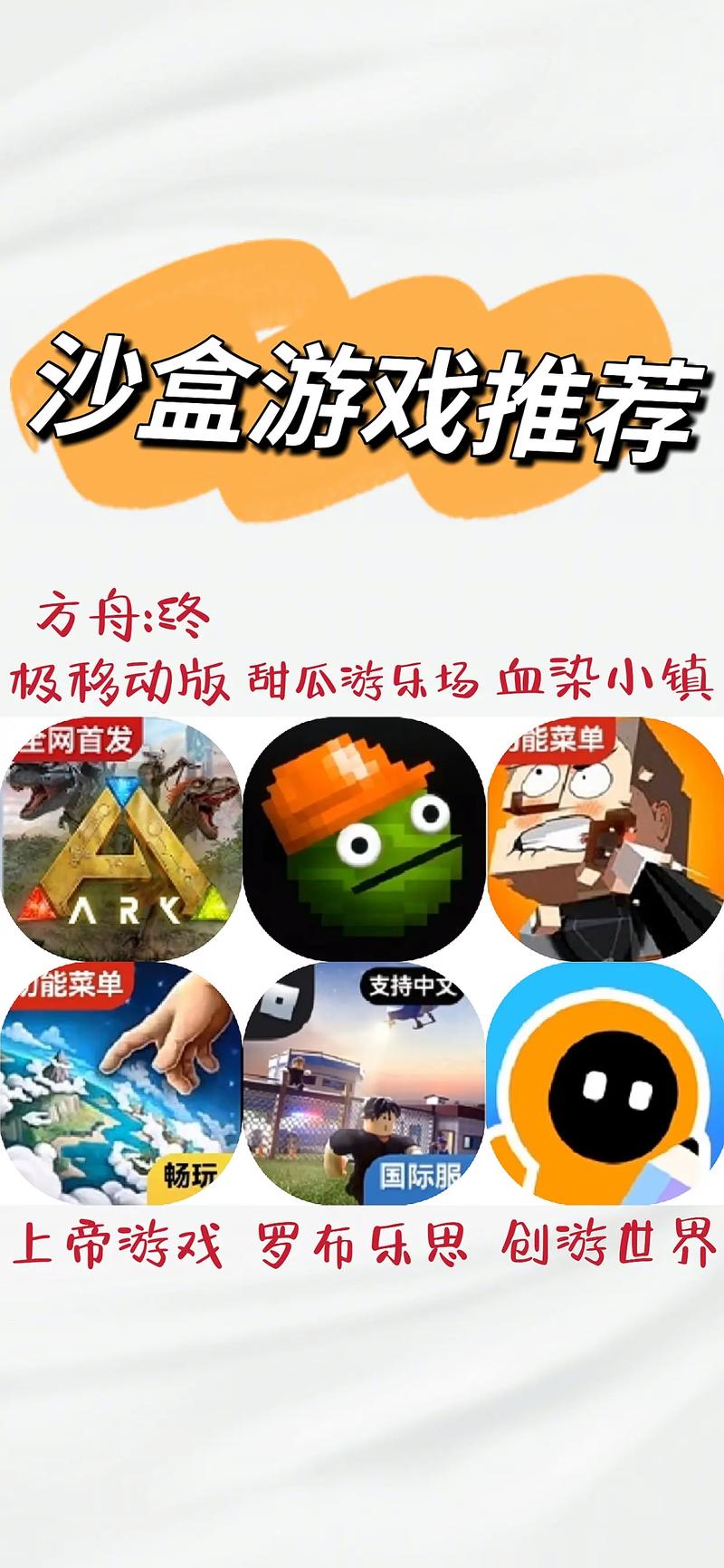 甜瓜游乐场18.0.60