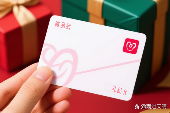 礼品券过期了怎么办图标