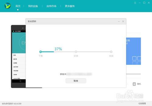 入户网线断了能接吗图标