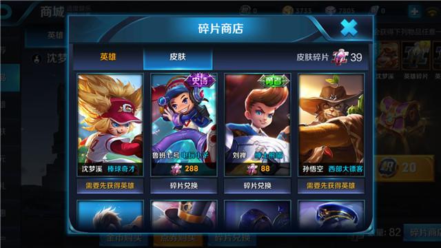 荣耀水晶限时折扣图标