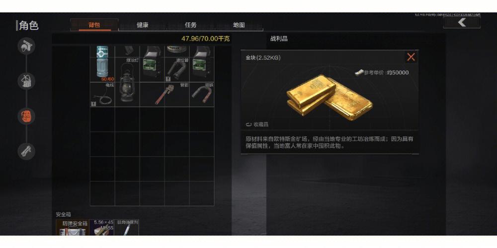 容易出金的手游图标