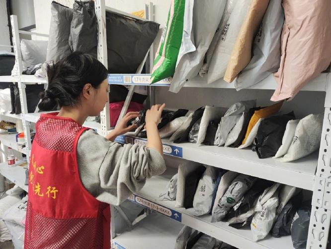 快递填单员兼职截图