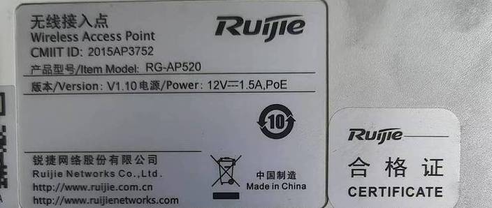 锐捷交换机重置出厂命令图标